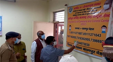 कोविड कमांड कंट्रोल सेंटर से गायब डिप्टी सीएमओ का वेतन रोका - Deputy ...