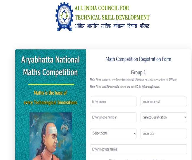 Aryabhatta National Maths competition 2021: आर्यभट्ट राष्ट्रीय गणित ...