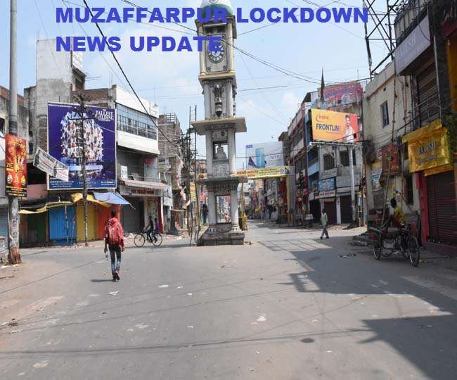 Muzaffarpur Lockdown: 15 मई तक पूर्ण लॉकडाउन, दुकानों में बढी लोगों की भीड़ - lockdown in bihar ...