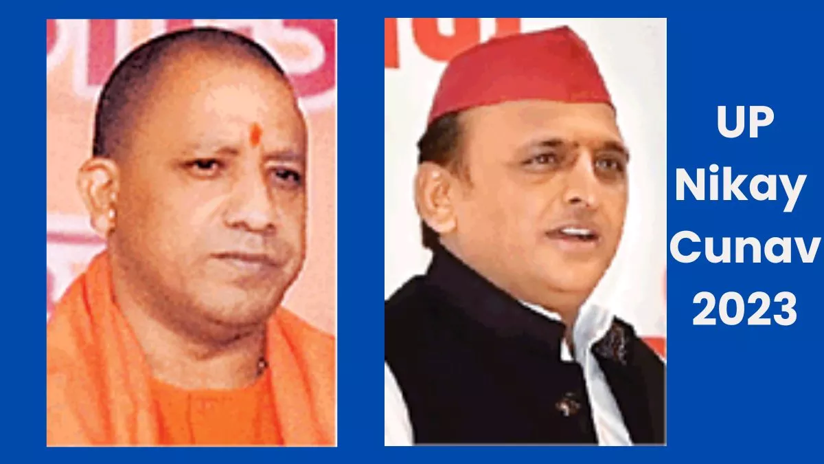 Nikay Cuhav: मेरठ में जुटेंगे सियासी सूरमा, सीएम योगी पांच को देंगे ...