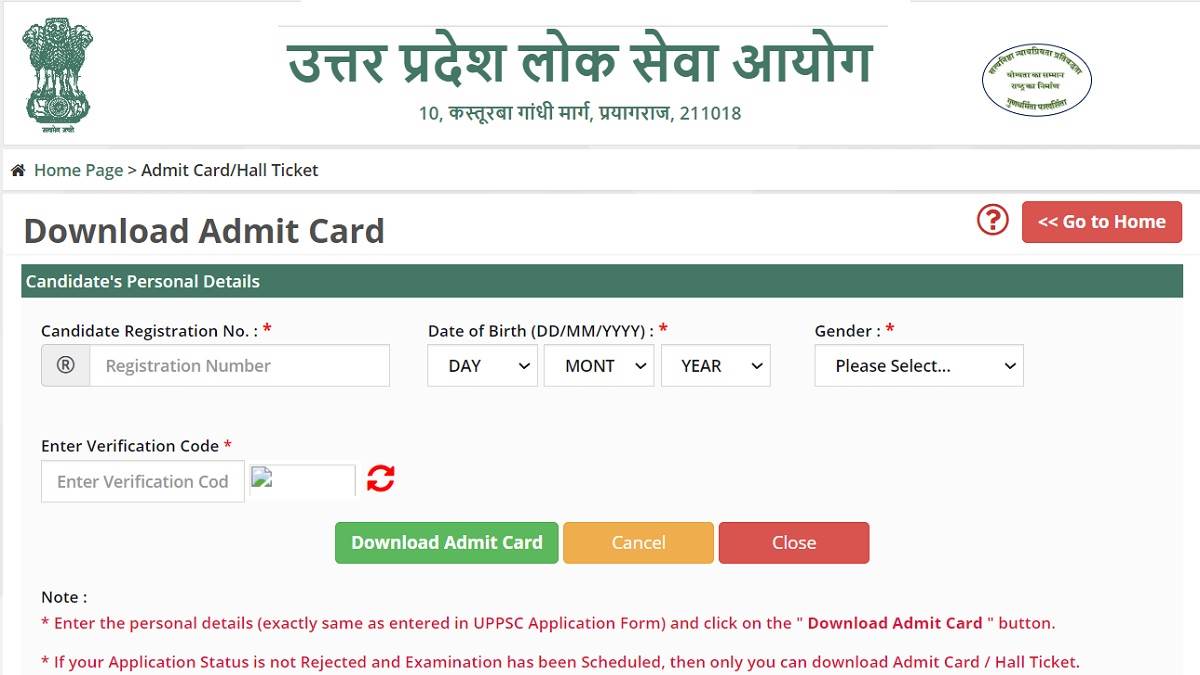 UPPSC PCS Admit Card 20233: उत्तर प्रदेश पीसीएस प्रारंभिक परीक्षा के ...