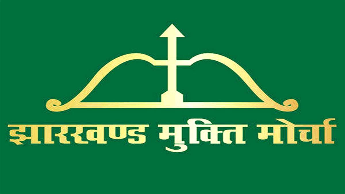 तीर-धनुष को जब्त करें... झामुमो के चुनाव चिह्न का मामला चुनाव आयोग ...