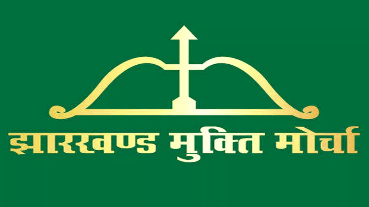 तीर-धनुष को जब्त करें... झामुमो के चुनाव चिह्न का मामला चुनाव आयोग ...