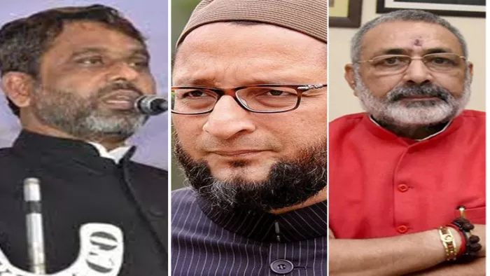 जाति आधारित गणना : ओवैसी की पार्टी AIMIM की आई पहली और बड़ी प्रतिक्रिया ...