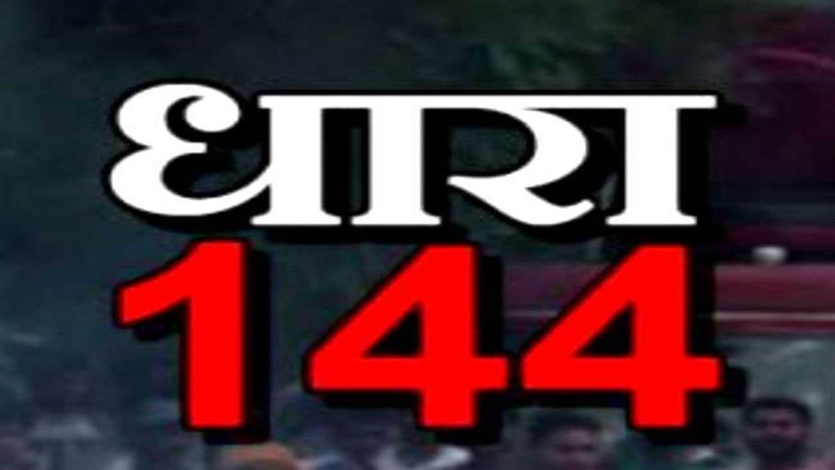 Section 144 144 Section 144 144