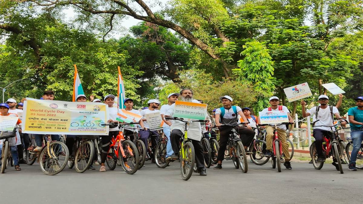 World Cycle Day : बीएचयू राष्ट्रीय सेवा योजना के 225 छात्रों ने साइकिल ...