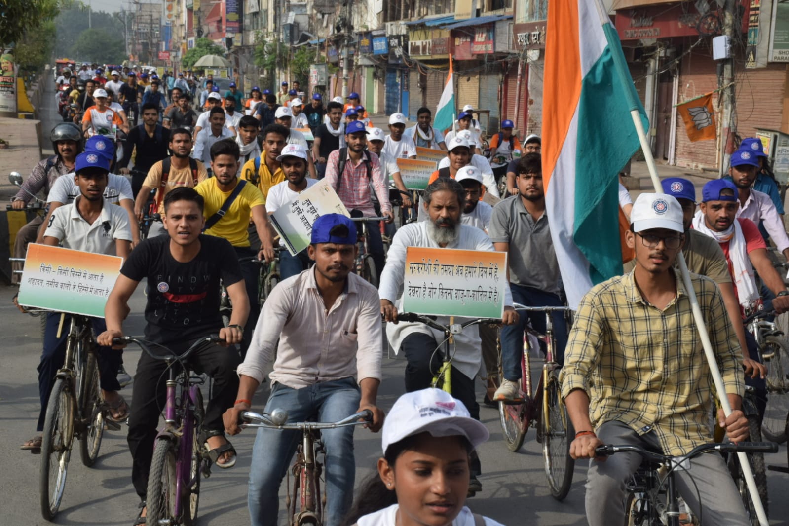 World Cycle Day : बीएचयू राष्ट्रीय सेवा योजना के 225 छात्रों ने साइकिल ...