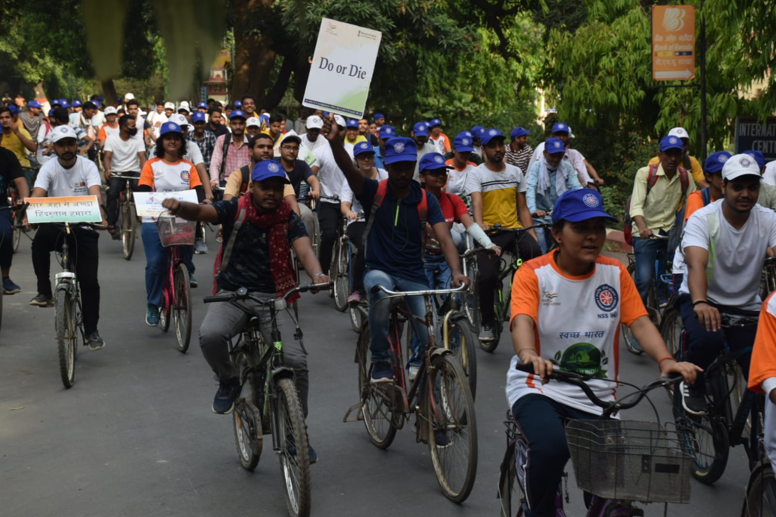 World Cycle Day : बीएचयू राष्ट्रीय सेवा योजना के 225 छात्रों ने साइकिल ...