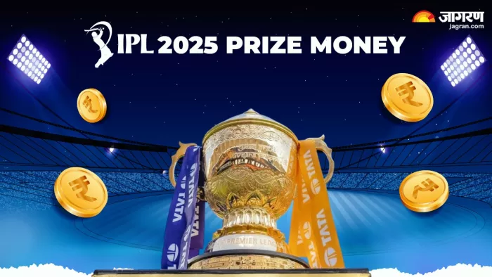 IPL Final Prize Money 2025: RCB पहला आईपीएल खिताब जीतने पर हुई मालामाल ...