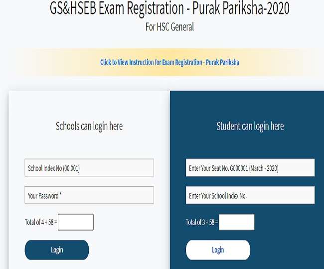 GSHSEB 12th Supplementary Exam 2020: गुजरात बोर्ड 12वीं सप्लीमेंट्री ...