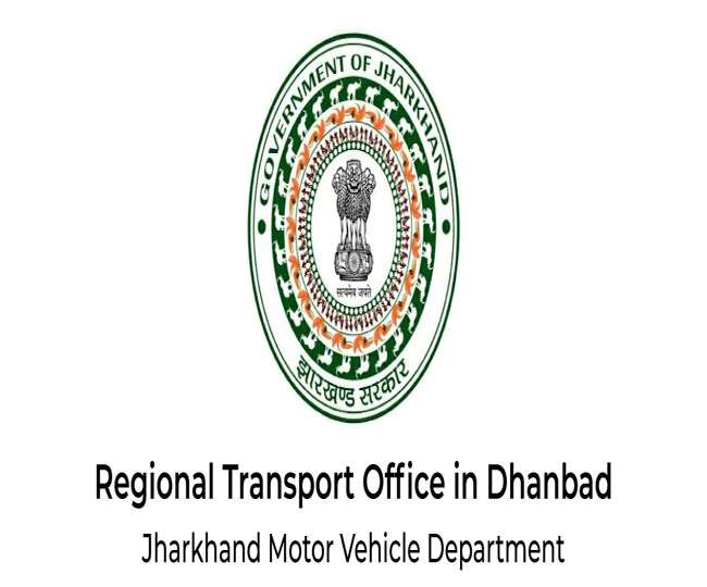 NEW Vehicle Resigtration Rule: हेमंत सरकार ने वाहन न‍िबंधन शुल्‍क में क ...