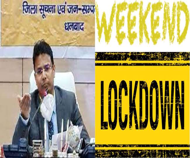 Weekend Lockdown@4 July: शुरू हो गई 34 घंटे की संपूर्ण तालाबंदी, आवश्यक ...