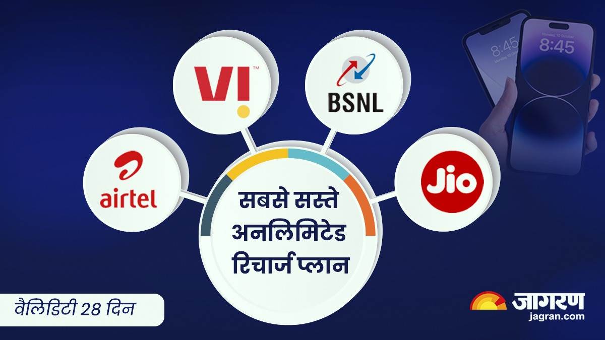 Airtel, Jio, VI और BSNL के 28 दिन वैलिडिटी वाले सबसे सस्ते अनलिमिटेड ...