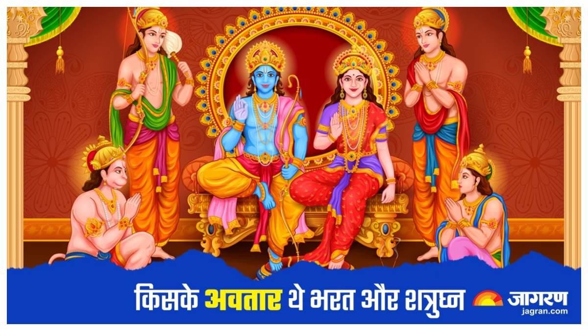 Ramayan Facts: आदर्श भाई के रूप में जाने जाते हैं भरत और शत्रुघ्न ...