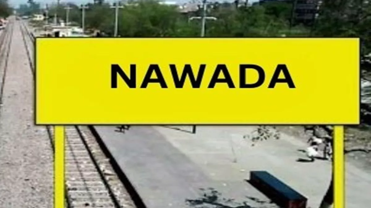Nawada News in Hindi: Nawada Latest News,Nawada News Paper - Dainik Jagran