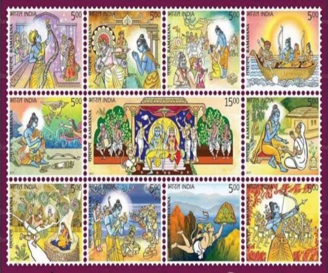 Ramayan on Postal Ticket: डाक टिकट पर राम राज, पढ़ें क्या हैं खासियत ...