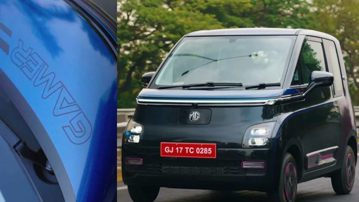 MG Comet EV Special Gamer Edition 8.65 लाख रुपये में लॉन्च, पॉपुलर गेमर ...