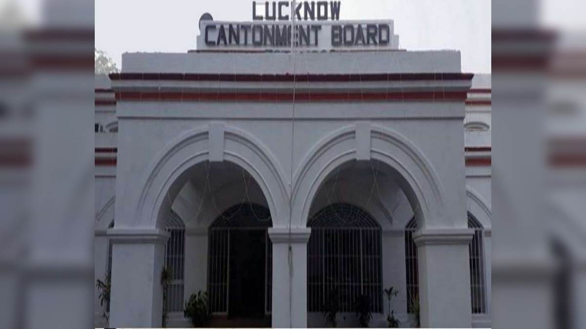 Lucknow: छावनी परिषद में आनलाइन बिल्डिंग प्लान सिस्टम लागू, अब भवन ...