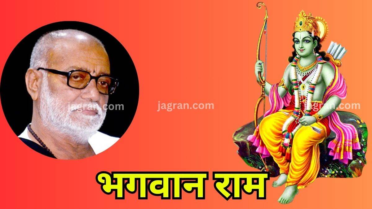 Morari Bapu: सिया राम मय सब जग जानी - Know More interesting Facts About ...