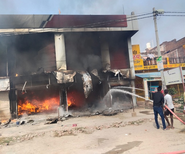 Fire In Auraiya: औरैया के पूरवा दान सहाय में कपड़े व बाइक के शोरूम में ...