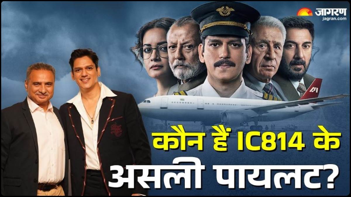 कौन हैं असली हीरो Devi Sharan जो कंधार हाईजैक के वक्त IC-814 प्लेन में ...