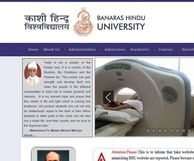 BHU Admission 2021: एमबीए में दाखिले के लिए आवेदन पत्र जारी, इस तारीख ...