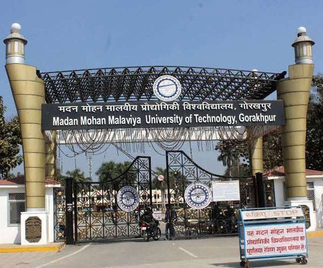 MMMUT की अनूठी पहल, यहां श‍िक्षक ही नहीं छात्र भी देंगे श‍िक्षकों को ...