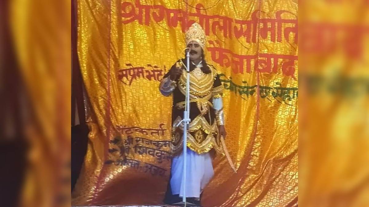 Ayodhya: रामलीला में रावण का किरदार अदा कर रहे पतिराम की हार्ट अटैक से ...