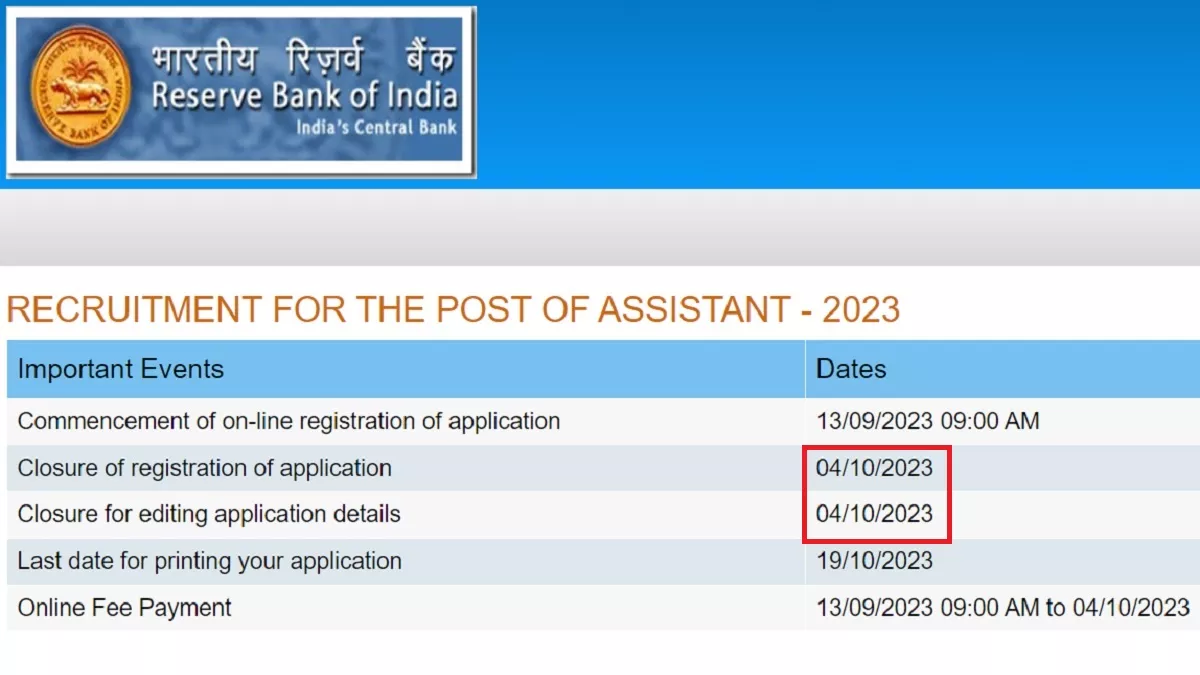 Rbi Assistant Form 2023 आज ही करें भारतीय रिजर्व बैंक सहायक भर्ती