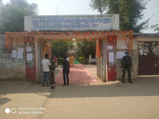 कॉलेज की कमी से उच्च शिक्षा में पिछड़ रहा बिक्रमगंज - Bikramganj ...