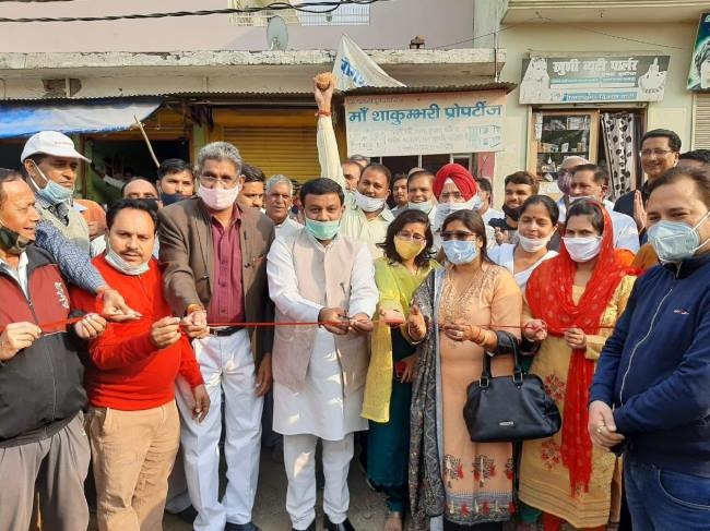 कृष्णा नगर में बनेगा पार्क, निर्माण शुरू - Will be built in Krishna ...