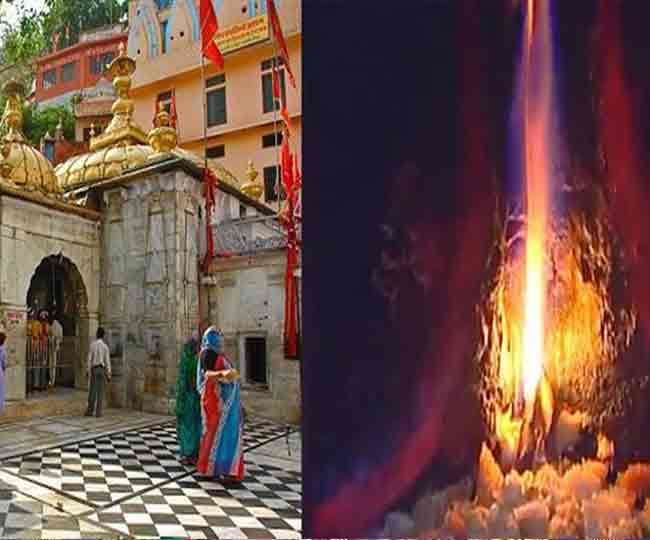 Maa Jwala Devi: इस मंदिर के गर्भ में जल रही हैं 9 ज्वालाएं, जानें इसका ...