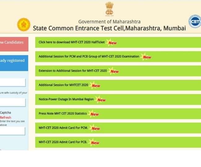 MHT CET Admit Card 2020: एडिशनल एग्जाम के लिए एडमिट कार्ड जारी, इस ...