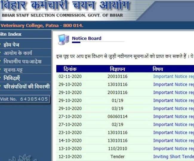 Bihar SSC Stenographer Result 2020: स्टेनोग्राफर भर्ती परीक्षा 2019 ...
