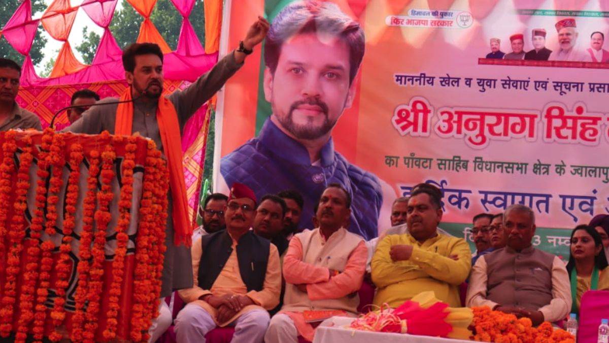 Himachal Election 2022: अनुराग ठाकुर बोले- कांग्रेस ने सालों तक फाइलाें ... Himachal Election 2022: अनुराग ठाकुर बोले- कांग्रेस ने सालों तक फाइलाें ...