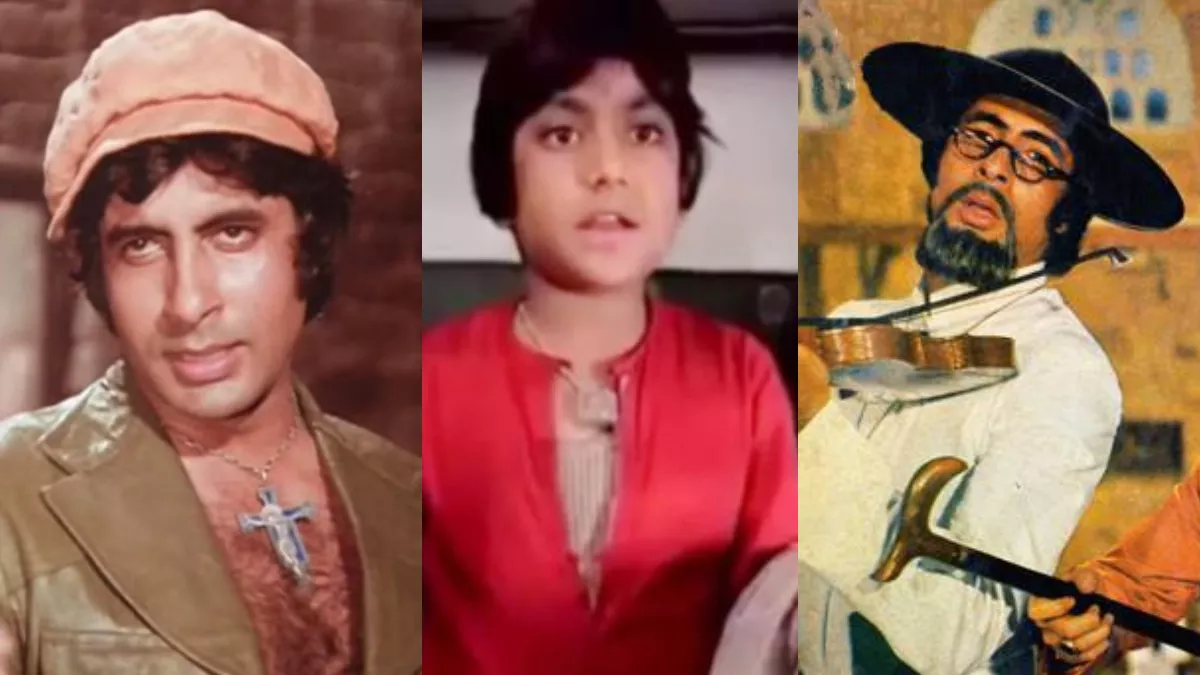 Amar Akbar Anthony के छोटे अमिताभ के पास है आज करोड़ों की संपत्ति ...