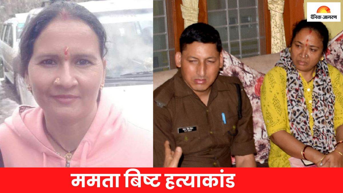 ममता बिष्ट हत्याकांड: सब कुछ ले जाते... मेरी ममता को क्यों मारा, बिलखते ...