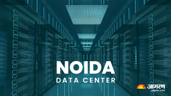 Noida Data Center: अब बढ़ने वाली है जिले में बिजली की खपत, विदेशों में ...