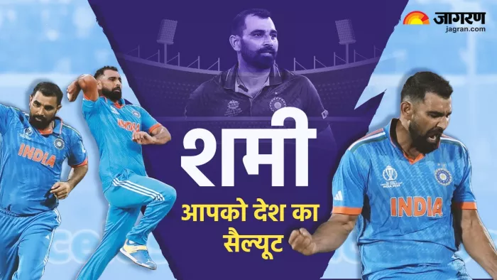 Mohammed Shami Life: गद्दार; बेवफा; एक्‍सीडेंट... शमी ने तमाम तकलीफें ...