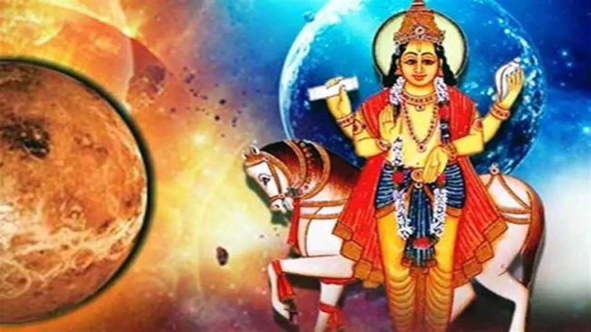 Shukra Graha Kavach: शीघ्र विवाह के लिए रोजाना करें इस स्तोत्र का पाठ ...