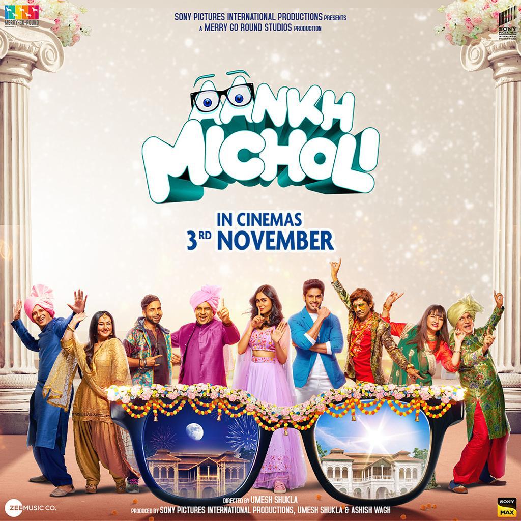 Aankh Micholi Review: किरदारों की खामियों से हंसाने की फिजूल कोशिश ...