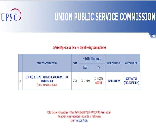 UPSC CISF AC LDCE 2021: असिस्टेंट कमांडेंट पदों के लिए upsconline.nic ...