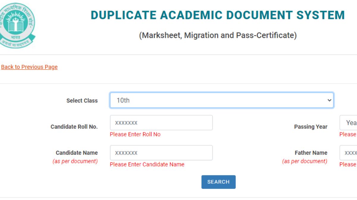 सीबीएसई 10वीं, 12वीं की डुप्लीकेट मार्कशीट के लिए करना चाहते हैं अप्लाई ...