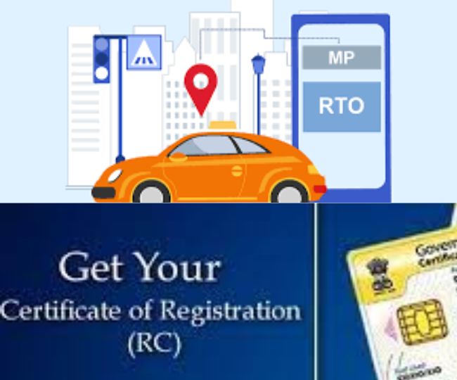 मध्य प्रदेश में लेना है Permanent Car Registration तो ऐसे करें अप्लाई ...