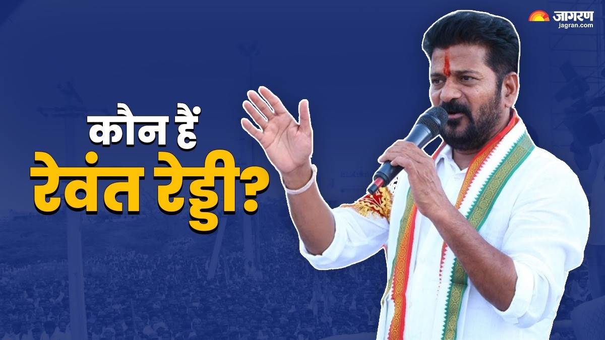 Revanth Reddy: तेलंगाना में सरकार कांग्रेस की, 'मुख्यमंत्री बीजेपी का ...