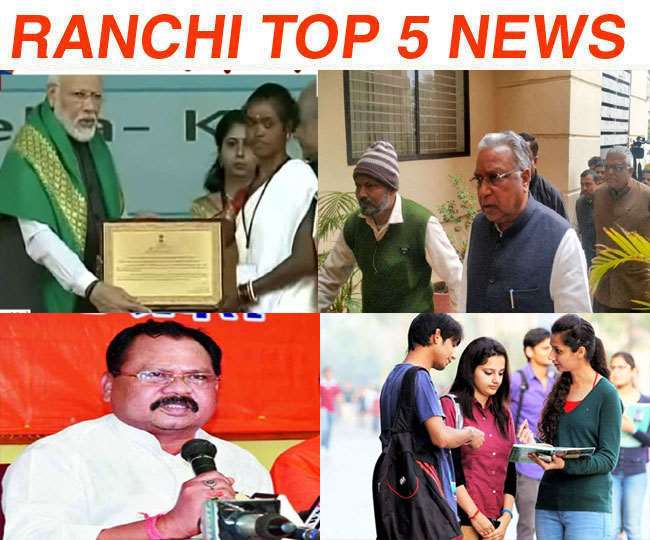 Top Ranchi News of the Day, 4th January 2020, लालू से मिले प्रेमचंद ...