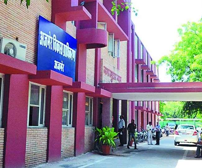 Rajasthan: अजमेर मास्टर डेवलपमेंट प्लान स्वीकृत - Ajmer Master ...