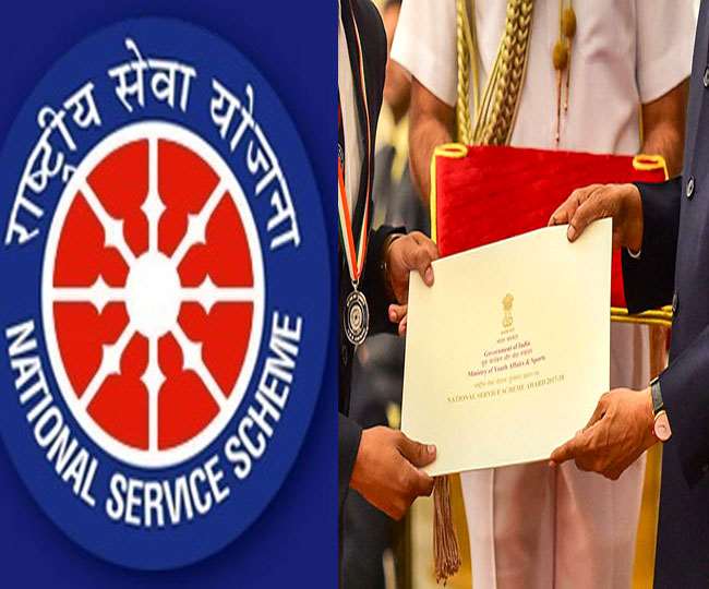 NSS Award के लिए स्वयंसेवकों से मांगा गया आवेदन, मार्च में दिया जाएगा ...