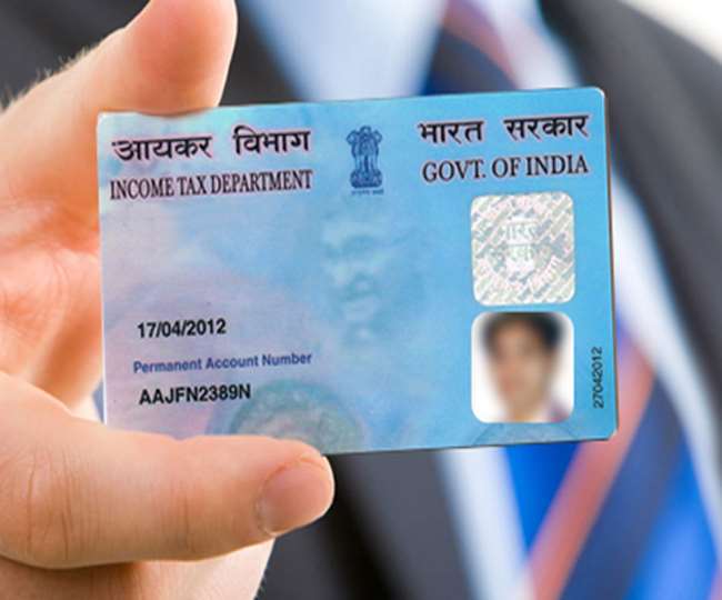 PAN Card : कहीं आपका PAN CARD नकली तो नहीं, जल्द करें ऐसे चेक - pan ...