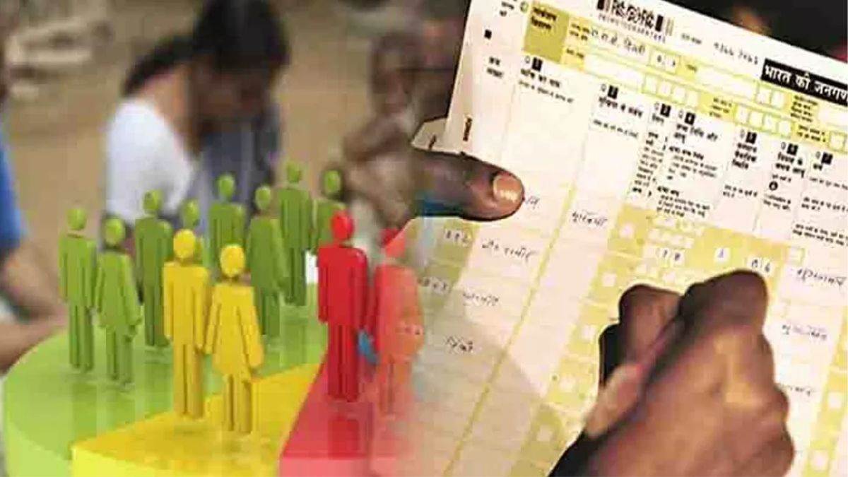 Caste Census in Bihar: सात जनवरी से जाति आधारित गणना, डिजिटल मोड में ...